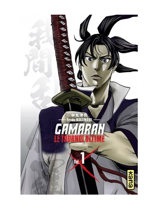 Gamaran - Le tournoi ultime pack tome 1 à 3