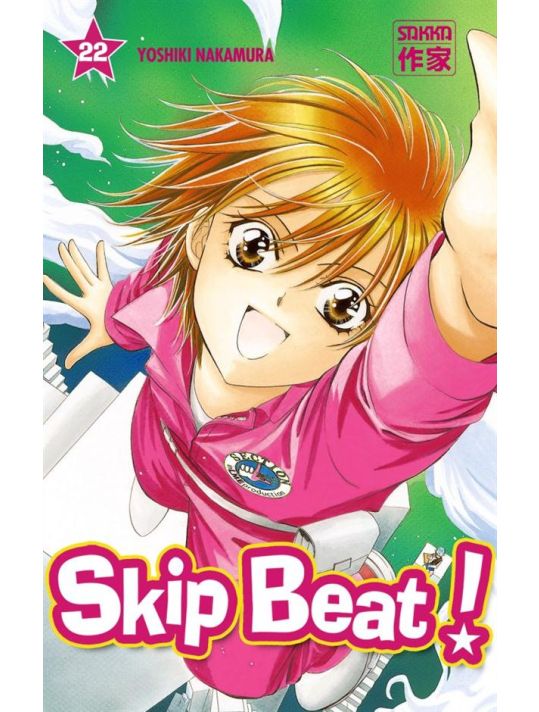 Skip beat tome 22