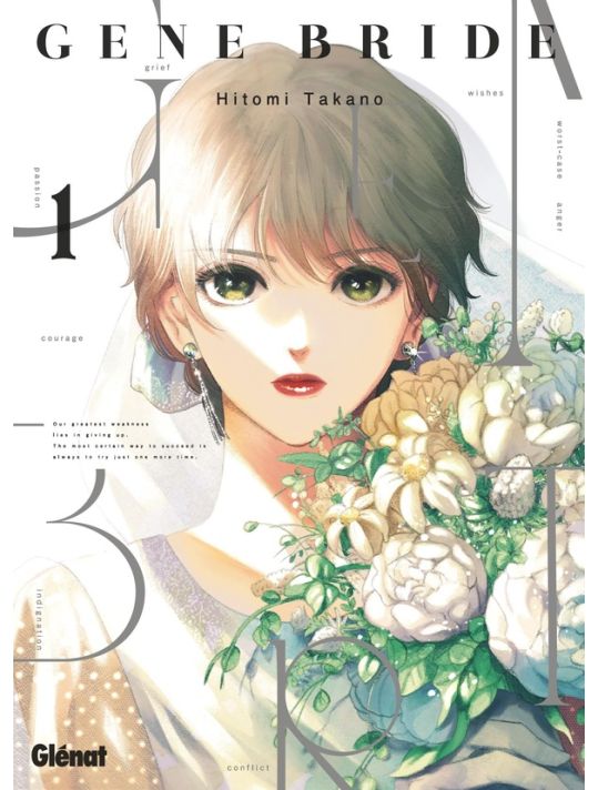 Gene bride tome 1