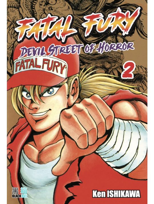 Fatal Fury - Devil Street of Horror tome 2