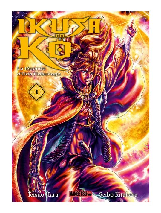 Ikusa no ko - La légende d'Oda Nobunaga tome 1