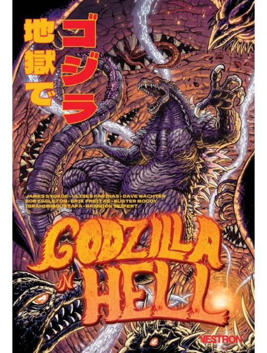 Godzilla in hell de Ulises Farinas James Stokoe