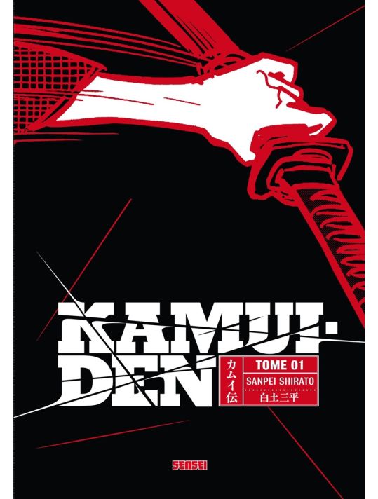 Kamui Den tome 1