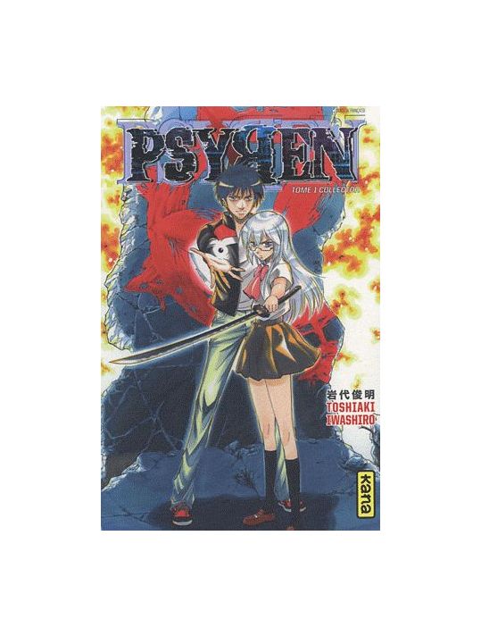 Psyren tome 1