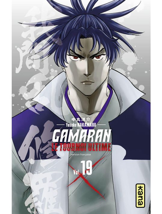 Gamaran - le tournoi ultime tome 19