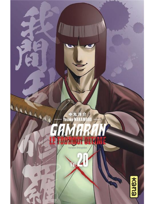 Gamaran - le tournoi ultime tome 20