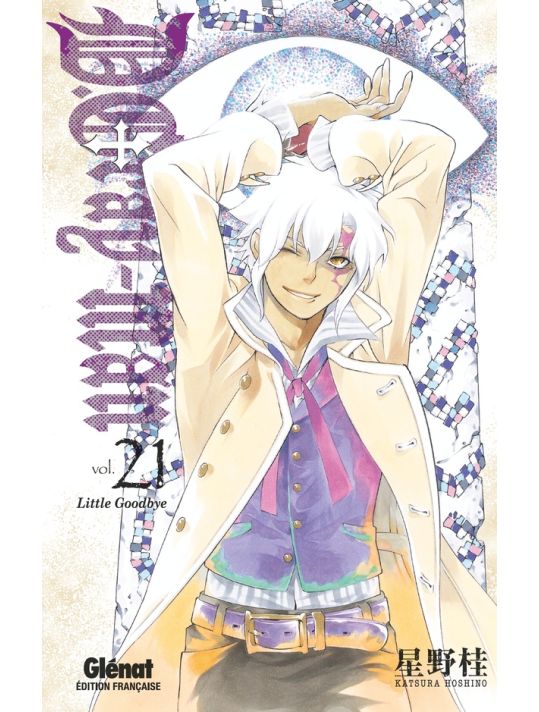 D.Gray-Man tome 21