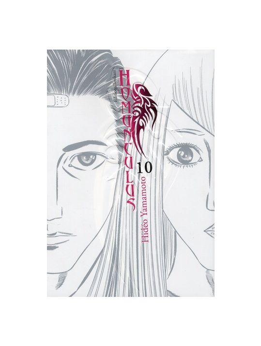 Homunculus tome 10
