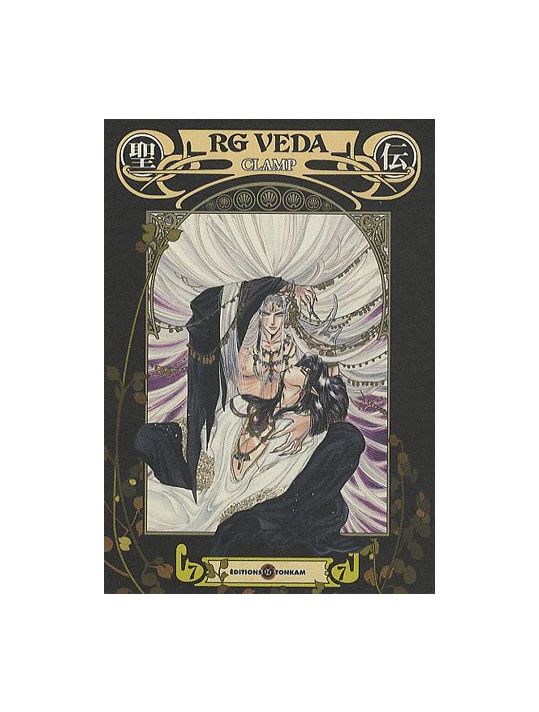 RG veda tome 7