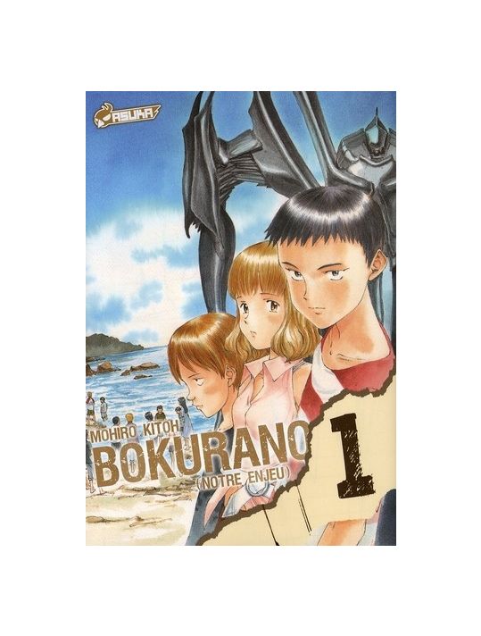 Bokurano tome 1