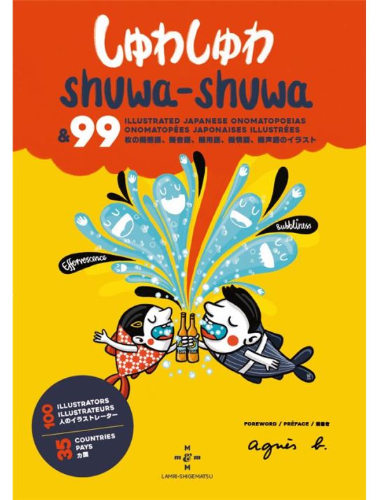 Shuwa-Shuwa & 99 onomatopées japonaises illustrées