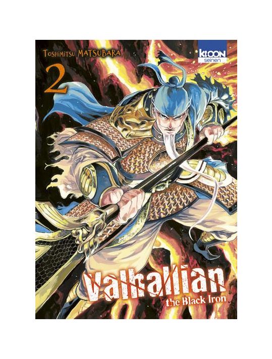 Valhallian the black iron tome 2