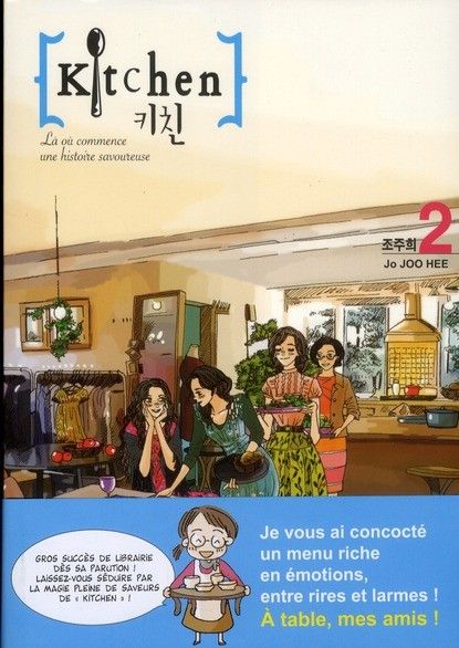 Kitchen tome 2
