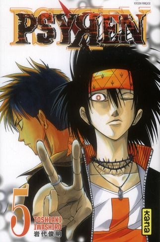psyren tome 5