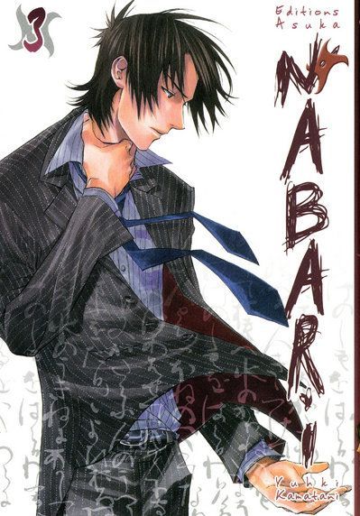 Nabari tome 3